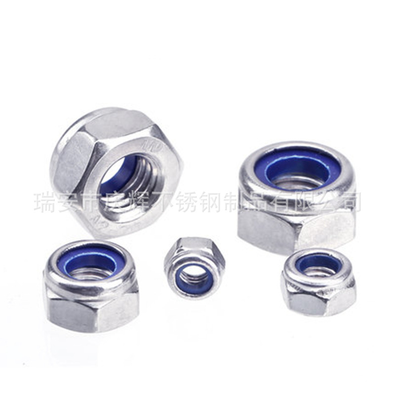 304不锈钢尼龙锁紧螺母 螺帽反牙 细牙DIN985 GB889-阿里巴巴