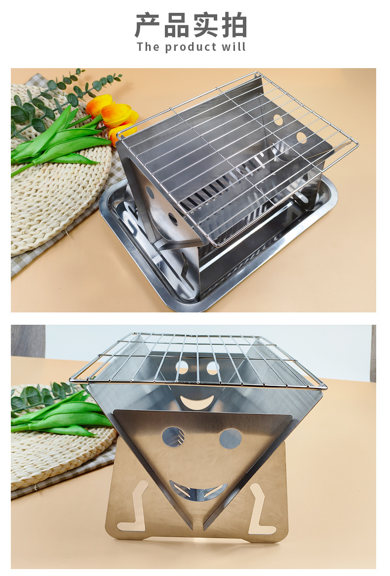 新款烧烤炉不锈钢烧烤架子户外便携折叠炭烤炉烧烤工具木炭碳架子-阿里巴巴