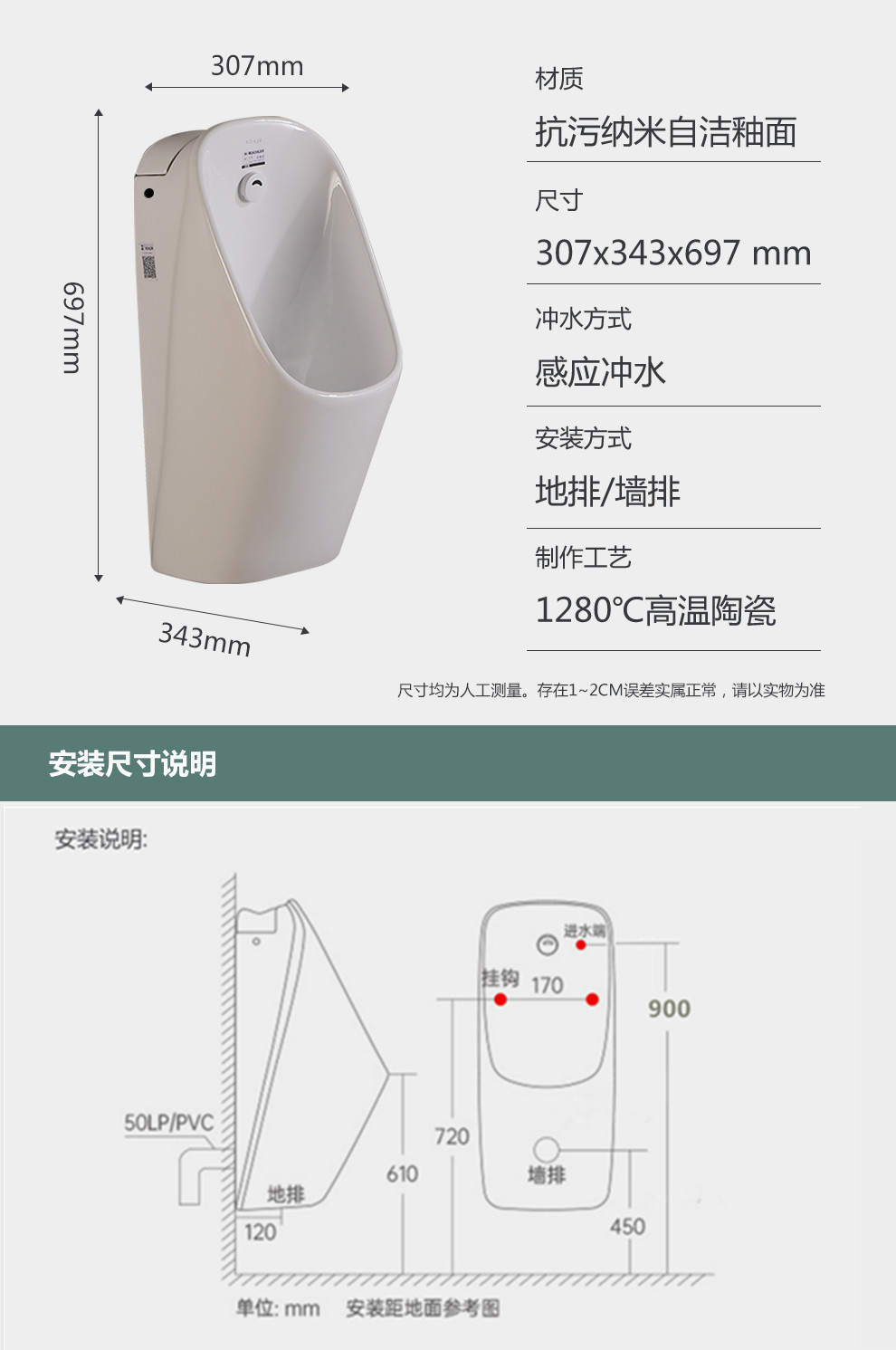 科᷂勒小便斗小便器一体感应防臭尿兜挂墙落地式K-16321T/K-18645-阿里巴巴