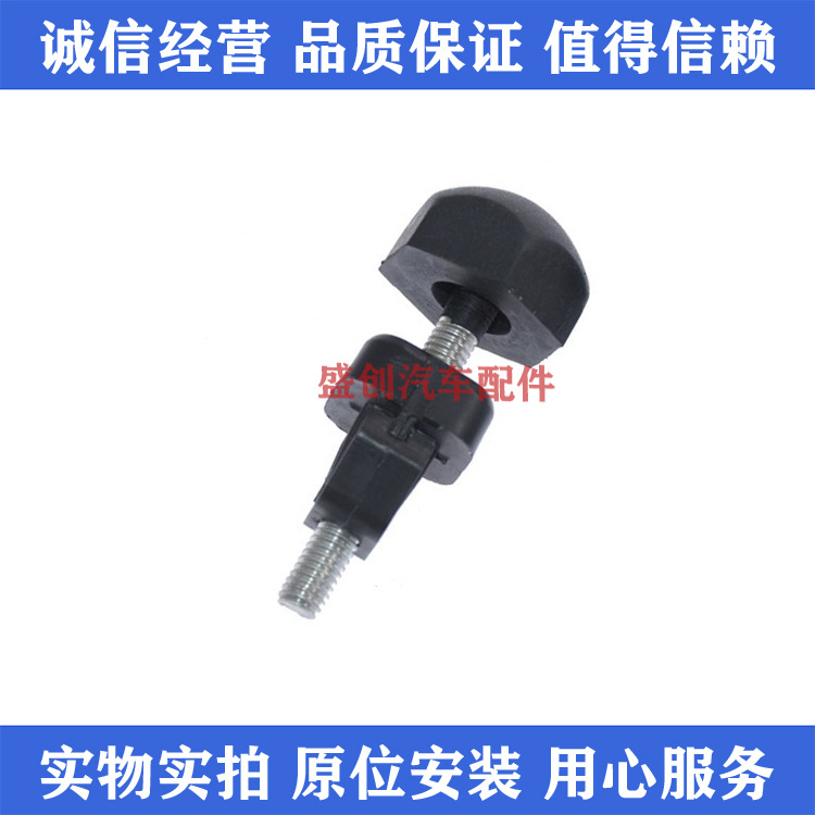 9L3416K808AA DS7316K808AA适用福特蒙迪欧机盖缓冲胶块橡胶支架-阿里巴巴