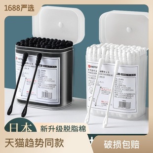 日本Mapiua双头黑色棉签耳勺化妆家用一次性棉棒纸轴掏耳朵批发-阿里巴巴