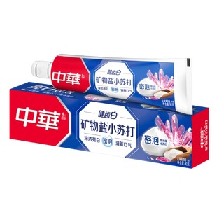 中华健齿白健齿白矿物盐小苏打密泡牙膏沁爽薄荷味120G/170G-阿里巴巴