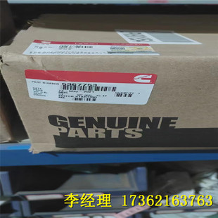 康明斯 5367753进口原装起动机 QSX15装载机发动机启动马达-阿里巴巴