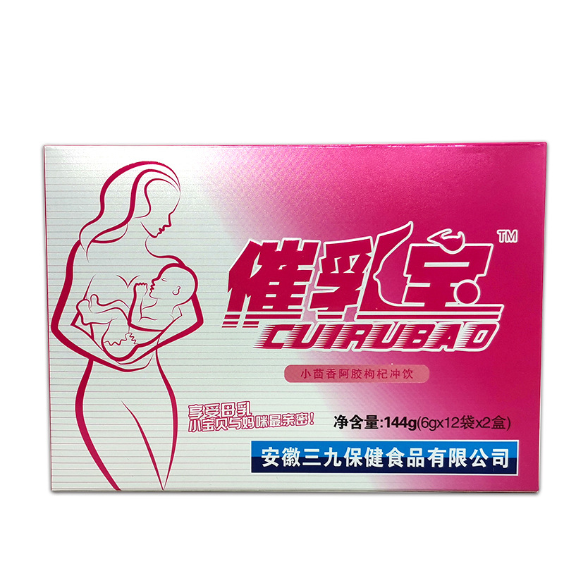 cuiru宝小茴香阿胶枸杞冲饮144g（6g*12袋*2盒）-阿里巴巴