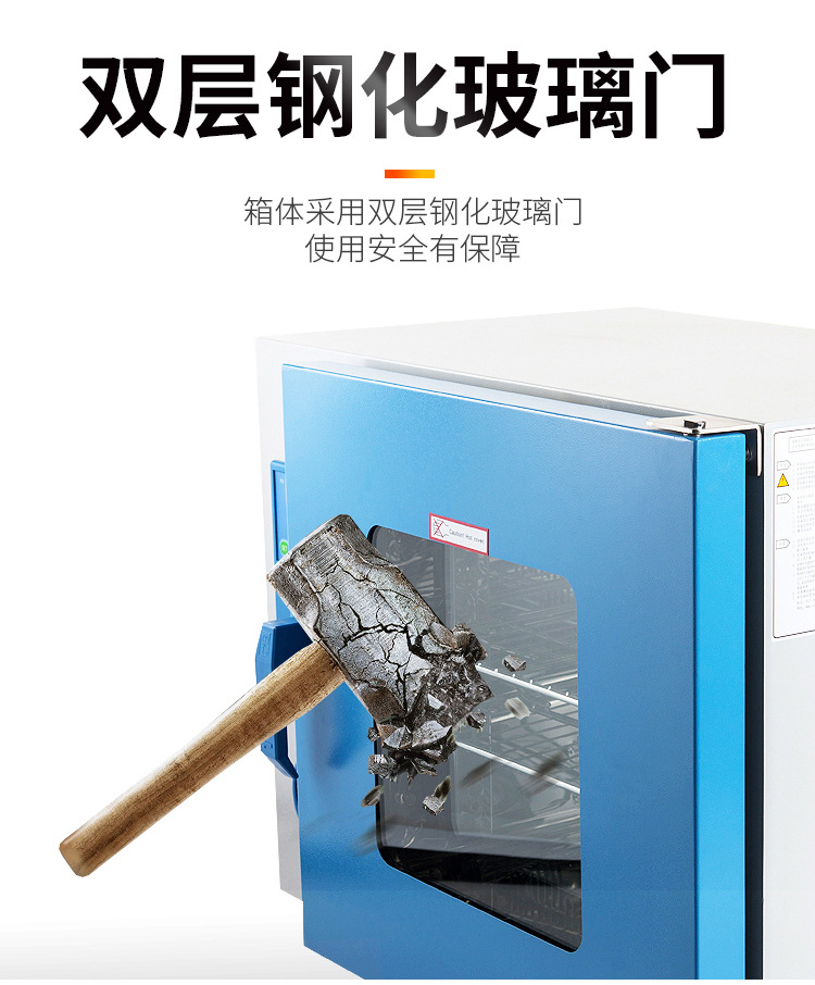 上海一恒恒温干燥箱DHG-9030/9240A实验室小型烘箱电热鼓风干燥箱-阿里巴巴