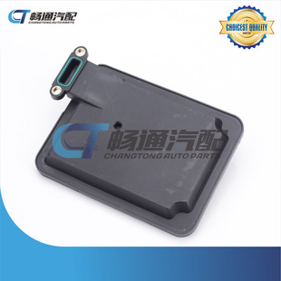 变速箱油过滤器铁滤芯OE:46321-26000滤网-阿里巴巴