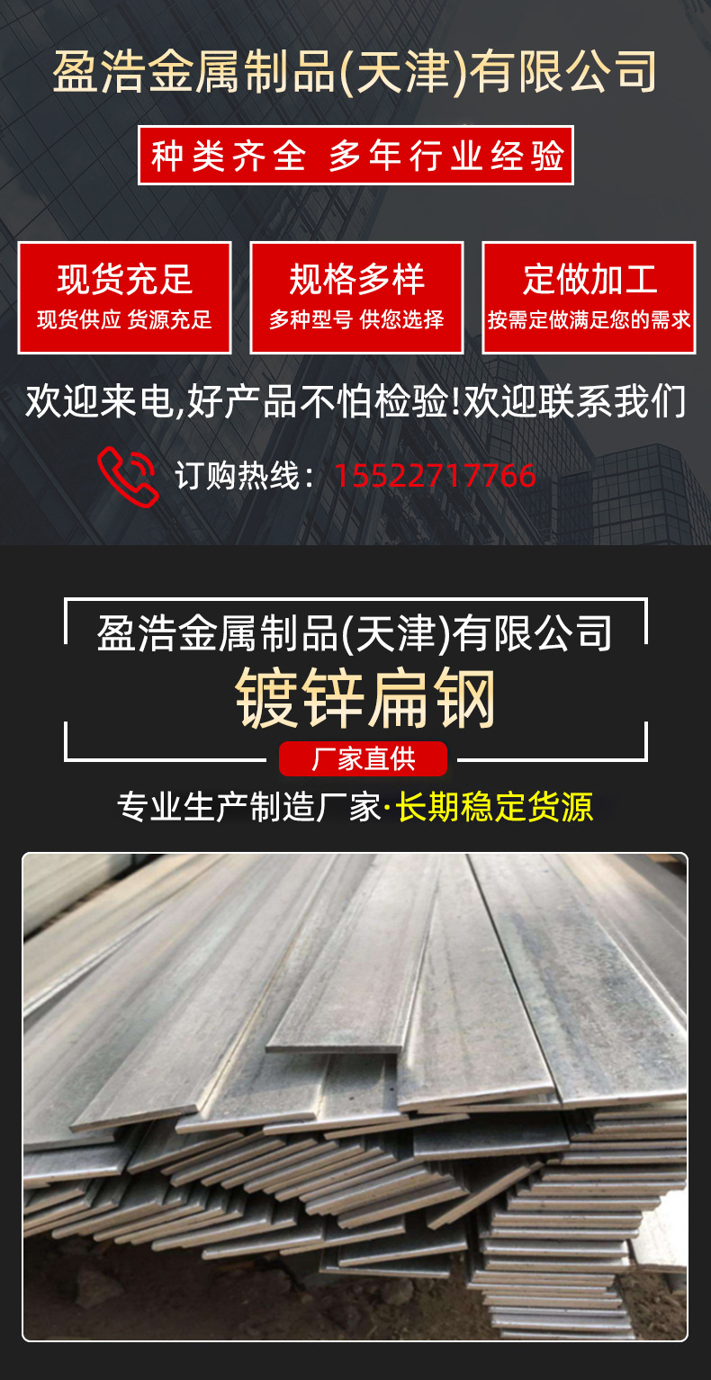 镀锌扁钢厂家直供q235b热镀锌扁钢30*3 40*4冷轧扁铁 实心方钢-阿里巴巴