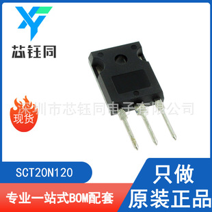 SCT20N120 全新原装ST/意法 N沟道MOSFET场效应管封装TO-247-3-阿里巴巴