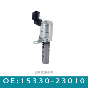 适用于 丰田1.0 机油控制阀 机油电磁阀15330-23010 1533023010-阿里巴巴