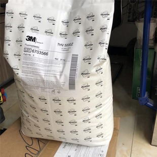 原厂正品 美国3M Dyneon THV 400G 现货-阿里巴巴