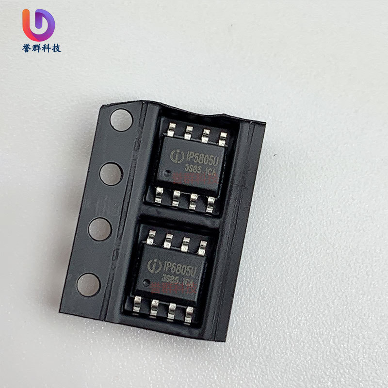 英集芯 IP6805U 兼容WPC 无线充电IC IP6805S新出价优 可做5W/10W-阿里巴巴