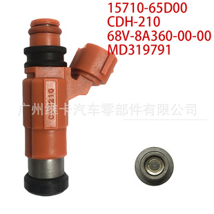 15710-65D00 CDH-210 CDH210 68V-8A360-00-00 MD319791 INP-771-阿里巴巴