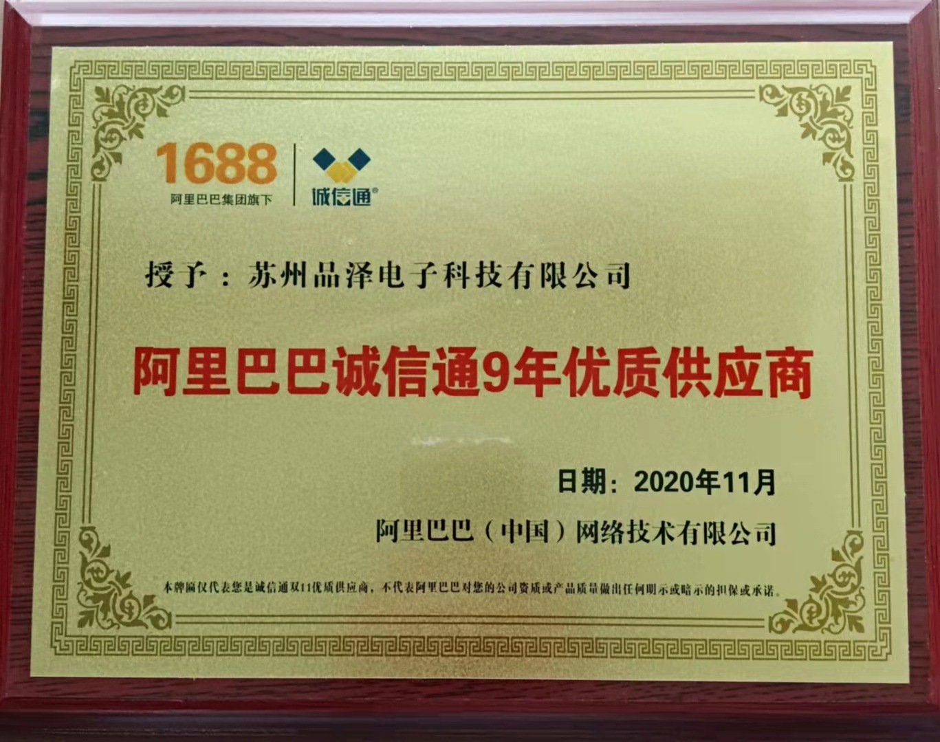 优势供应 韩国TMS KOREA TTF-15R-UPN-30L1-DIW 流量计-阿里巴巴