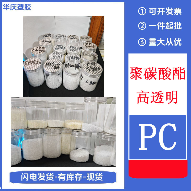 ul94-v0塑料-ul94-v0塑料批发、促销价格、产地货源 - 阿里巴巴