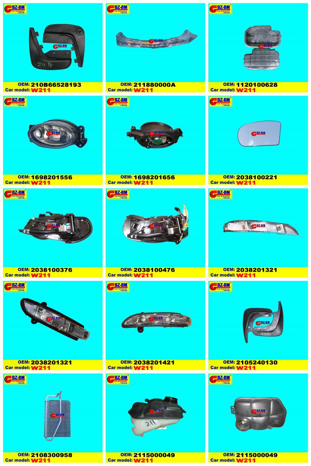 适用于奔驰W211车型发动机护板油路护板底盘装甲下护板2115201222-阿里巴巴