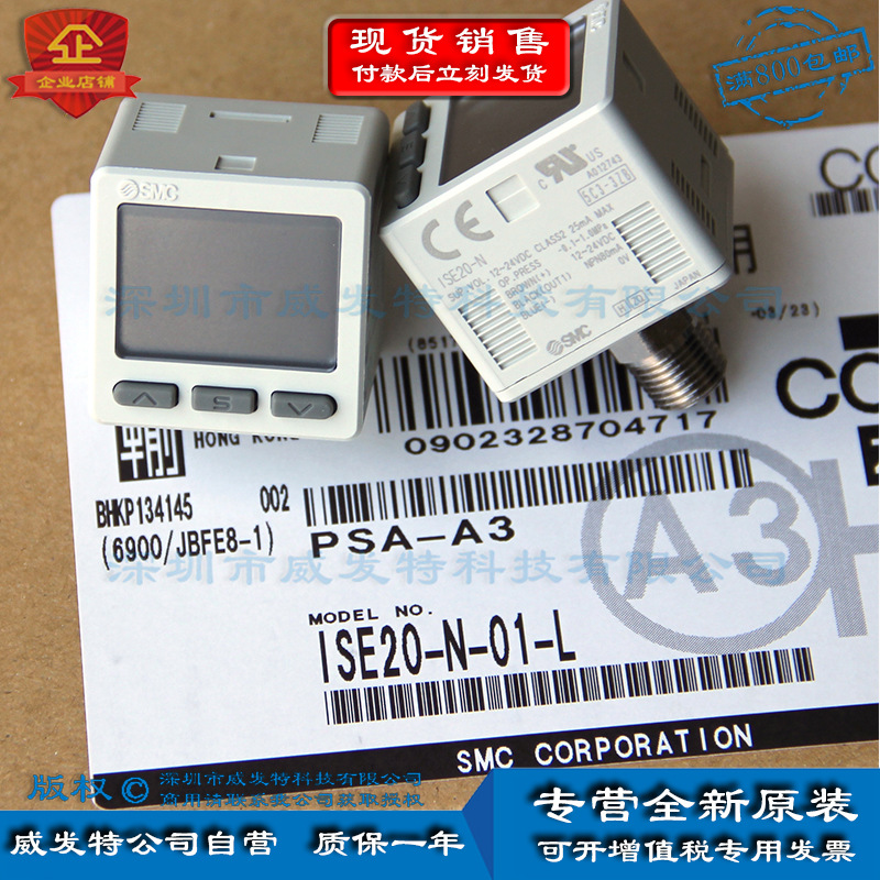 SMC ISE20-NISE20-N-01-L ZS-46-A1压力开关控制器数显压力表现货-阿里巴巴
