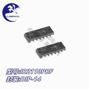 原装正品 IR2110PBF DIP14 500V高侧和低侧栅极驱动器芯片IC-阿里巴巴