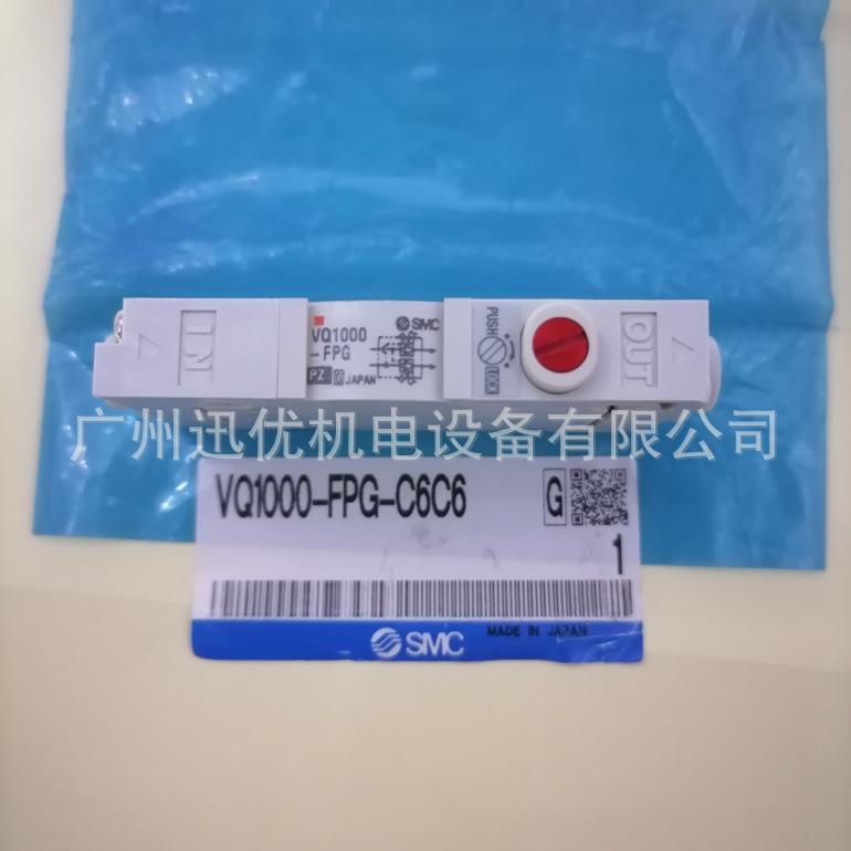 现货VQ1000-FPG-C6C6日本smc单体中位止回块 适用于VQC系列电磁阀-阿里巴巴