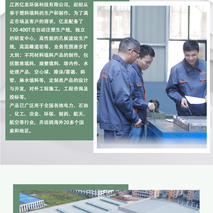 304不锈钢金属孔板波纹规整填料 规格125Y/250Y/350Y规整填料-阿里巴巴