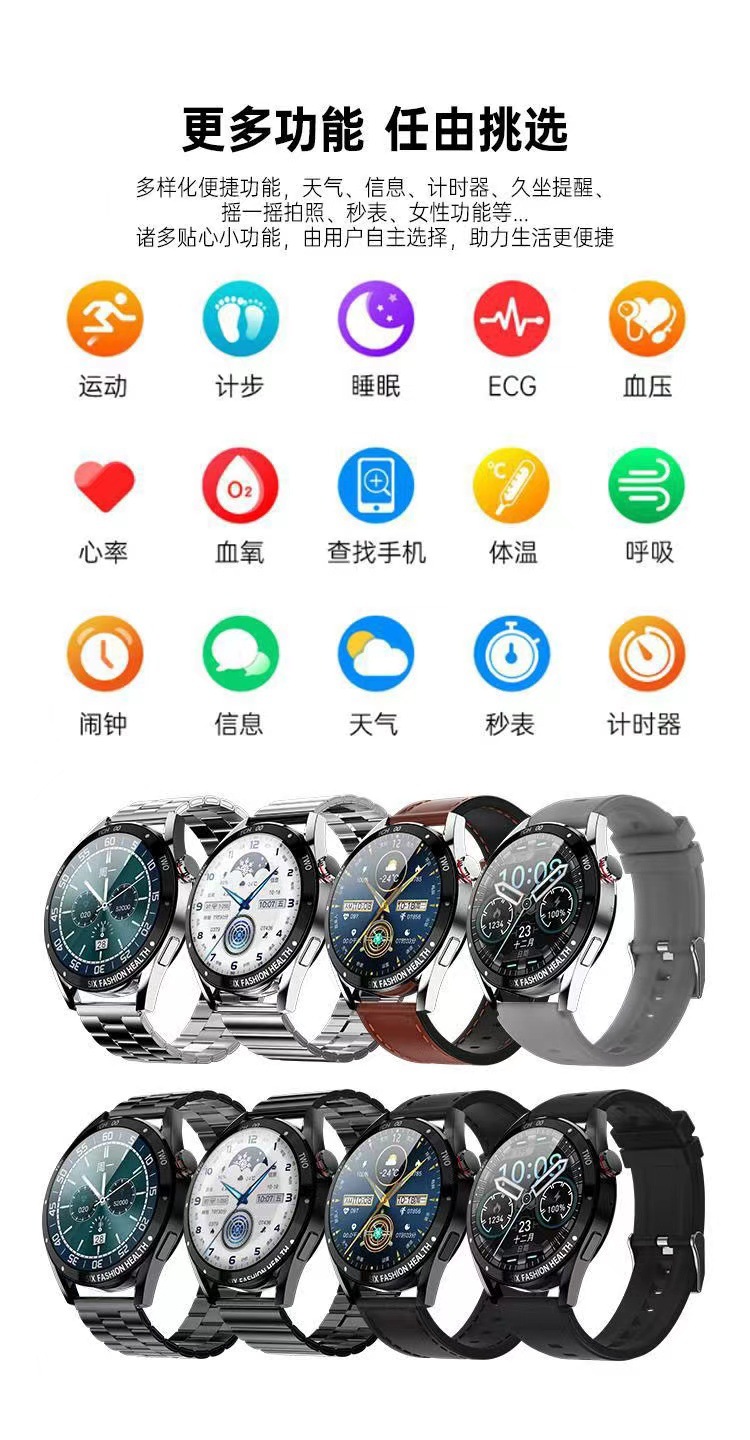 X1 PRO MAX男士手表华强北智能手表W&O smart watch 蓝牙手表-阿里巴巴