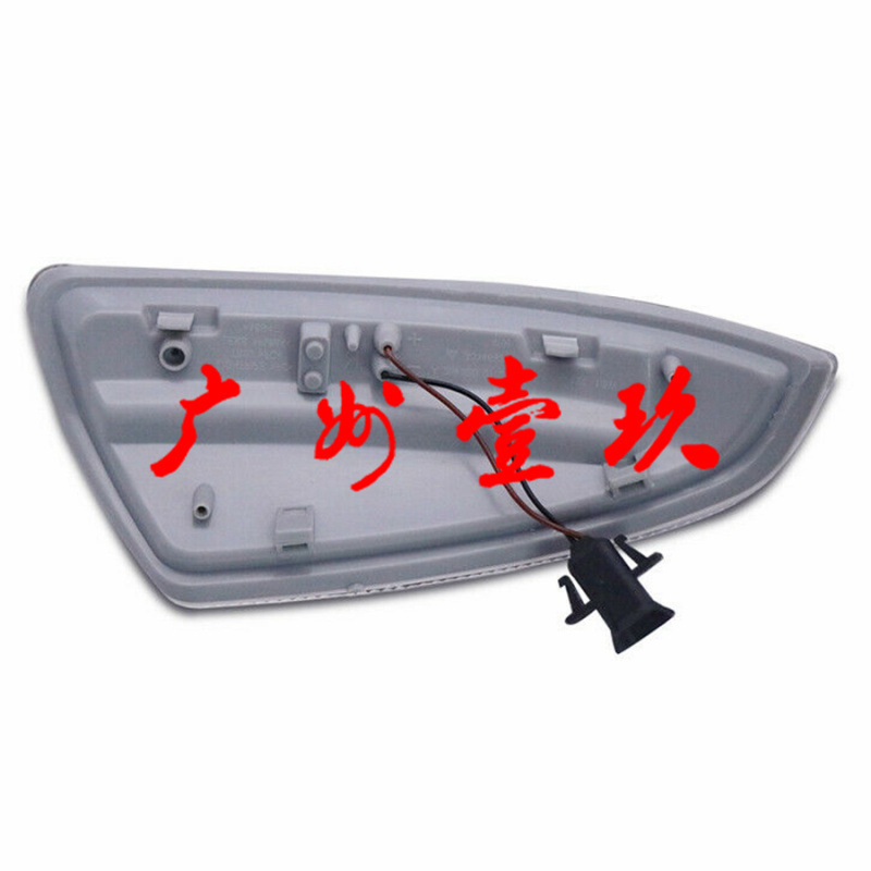 W204倒车镜灯1649061300 A1648200921 2048200721 2048200821-阿里巴巴