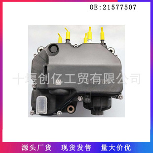 适用于沃尔沃FH4 D13发动机水加热尿素泵21577507 0444042002-阿里巴巴
