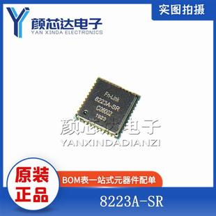 原装正品 8223A-SR WIFI+BT模块 SDIO接口 5G模块 802.11ac-阿里巴巴