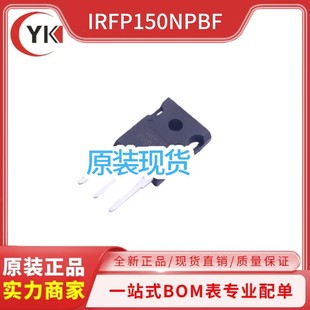 IRFP150NPBF原装正品MOS场效应管丝印IRFP150N封装TO-247AC-3芯片-阿里巴巴