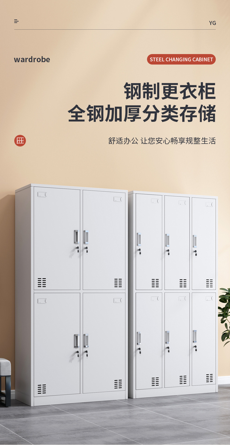 钢制更衣柜员工柜宿舍三门铁皮柜储物柜健身房更衣室存包柜换衣柜-阿里巴巴