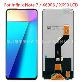 工厂批发海外适用于infinix note7 lite屏幕总成 X656液晶显示屏-阿里巴巴