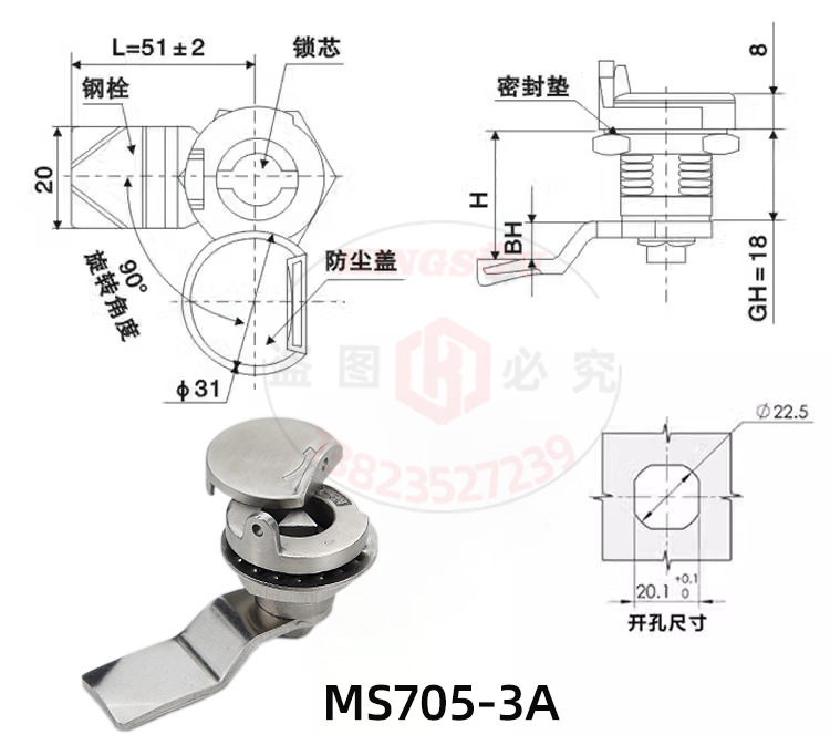 MS705三角锁一字门锁四角圆柱锁MS714-2/MS705-3A圆柱转舌锁通用-阿里巴巴