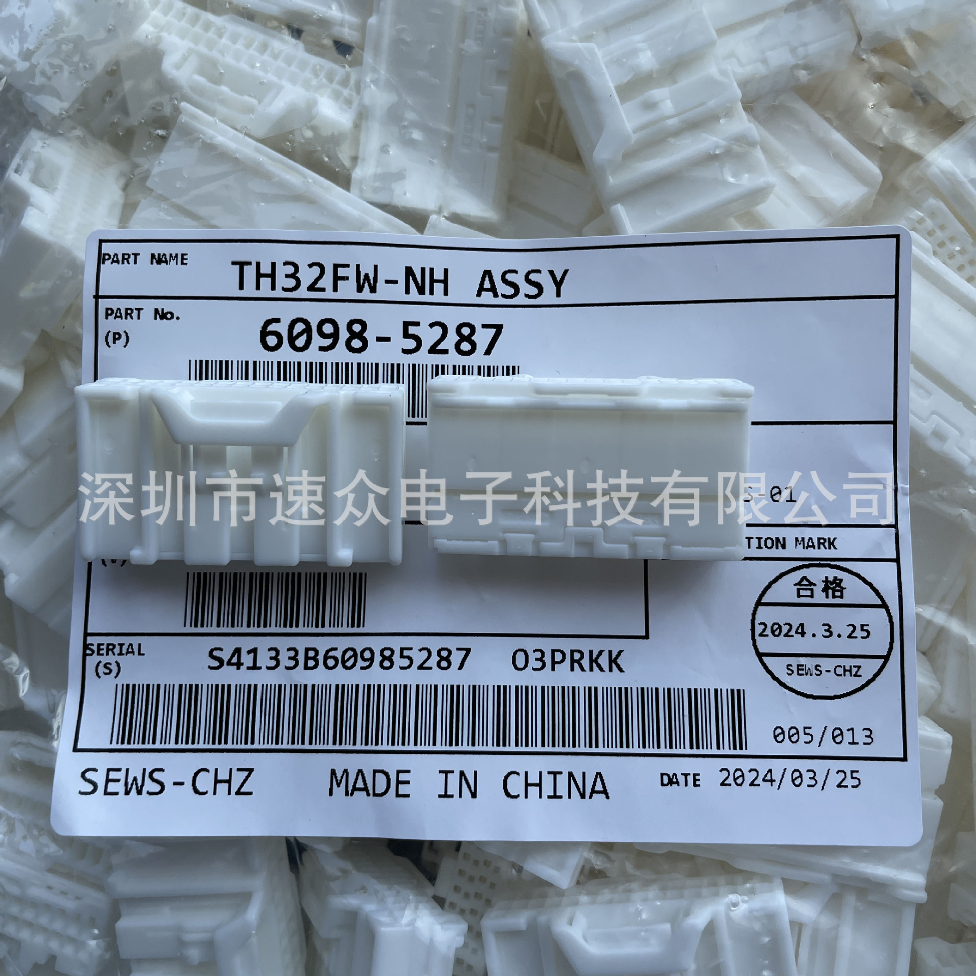 住友连接器6098-5287/60985287汽车端子金属插头价格实惠量大私聊-阿里巴巴