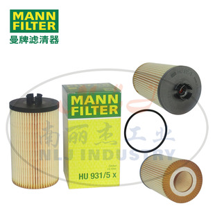 HU931/5x机油滤芯MANN-FILTER(曼牌滤清器)-阿里巴巴