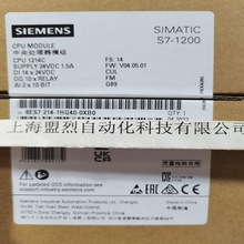 上海盟烈自动化科技有限公司_阿里巴巴旺铺