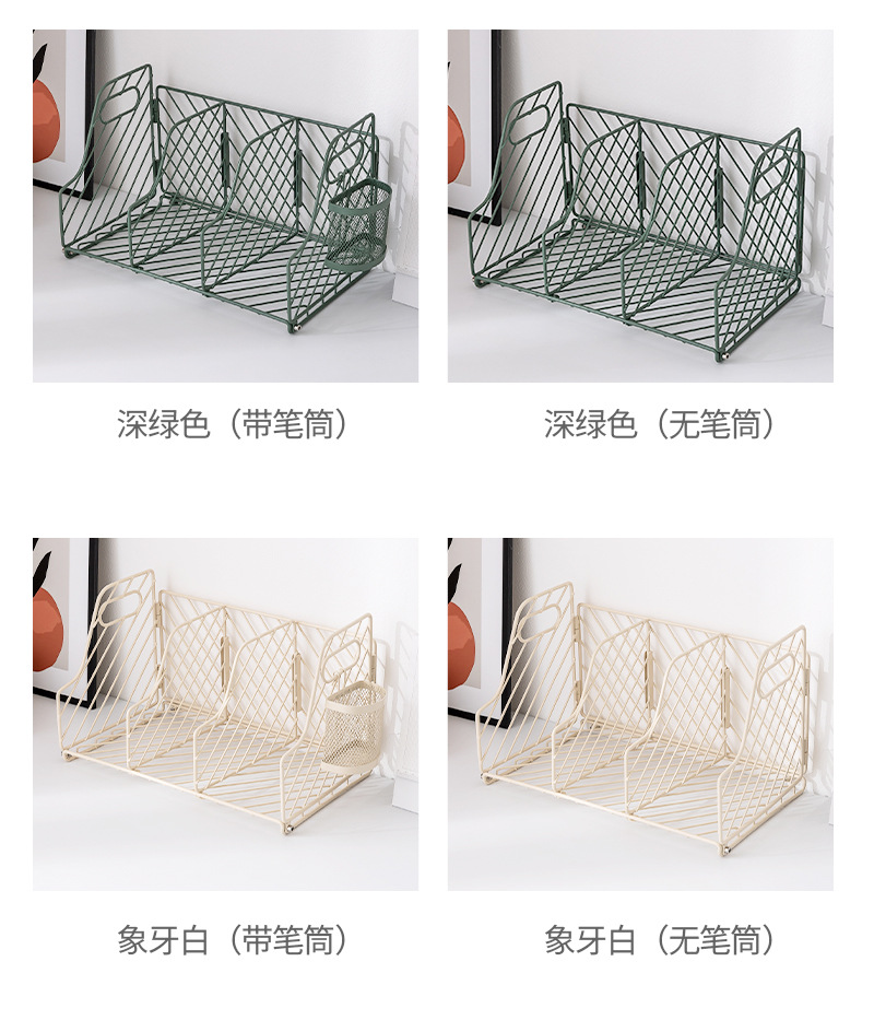 铭强ins北欧风可折叠三格文件架办公桌面多功能收纳文件框篮-阿里巴巴