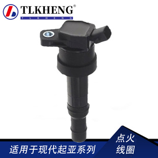 适用现代悦纳瑞纳起亚K2奕点火线圈高压包27300-03150,2730003150-阿里巴巴