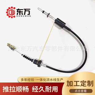 厂家批发韩系汽车离合线 机盖拉索 41510-02010 美系 德系 欧系-阿里巴巴