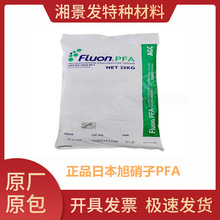 【日本旭硝子】_日本旭硝子品牌/图片/价格_日本旭硝子批发_阿里巴巴