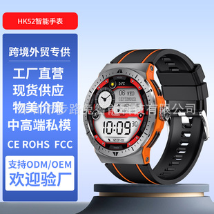 HK52智能手表 1.43寸AMOLED蓝牙通话编码器息屏常亮IP68防水手表-阿里巴巴