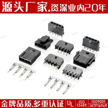 国产替代 3.0间距 莫仕Molex 43645-0400 胶壳线束 接插件 连接器-阿里巴巴