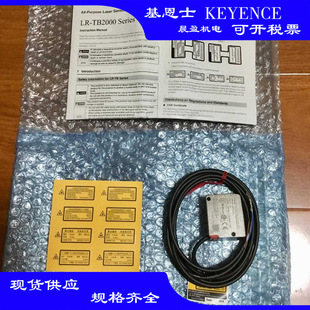 KEYENCE基恩士激光传感器LR-TB2000 LR-TB2000C KEYENCE传感器-阿里巴巴