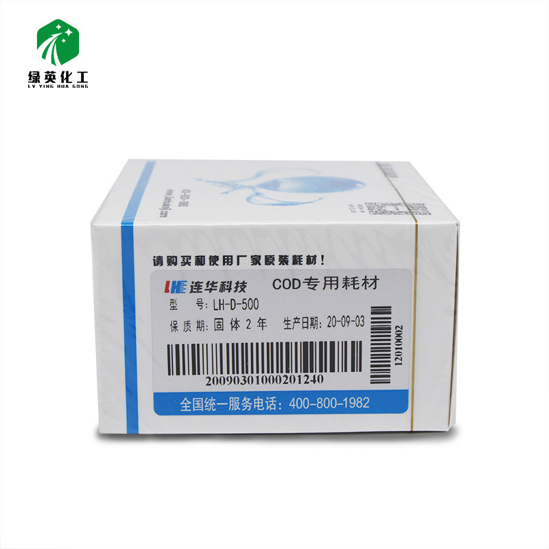 连华科技 cod专用耗材 cod试剂LH-DE-100样500样 LH-DE-500-阿里巴巴