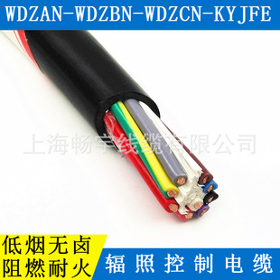 WDZBN-KYJE低烟无卤阻燃耐火辐照控制电线电缆 物产中大元通线缆-阿里巴巴