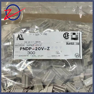 PNDP-20V-Z连接器JST间距2.0mm双排胶壳20p批发-阿里巴巴