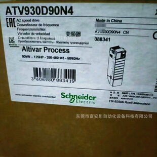 全新原装 SCHNEIDER ATV930D90N4 变频器 现货实拍 议价-阿里巴巴
