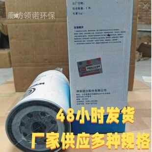 厂家现货供应1000588583柴滤柴油滤清器-阿里巴巴
