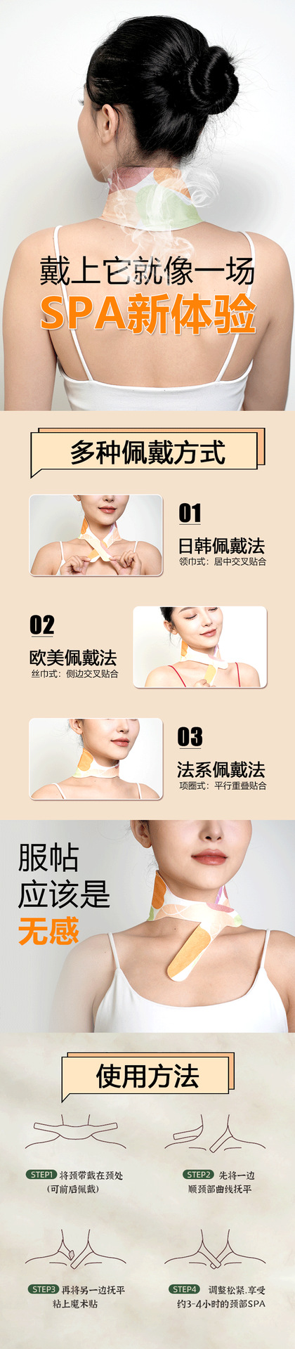 艾然宜家蒸汽暖贴自发热蒸汽暖颈贴热敷贴护颈贴加热蒸汽贴批发-阿里巴巴