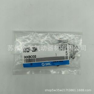 SMC接头KK2P-23H 原装正品-阿里巴巴