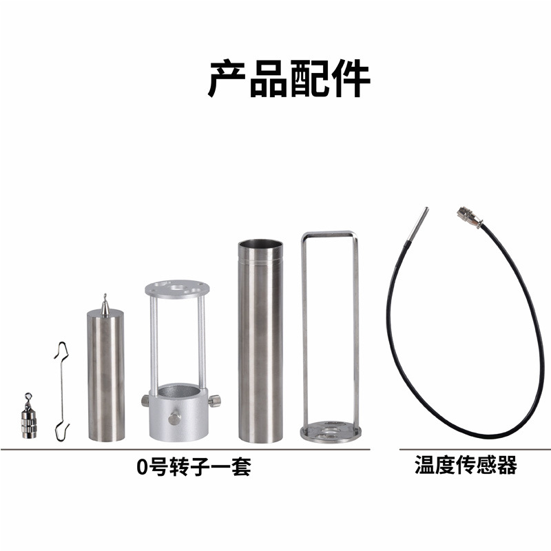 德卡NDJ-1指针油漆粘度测试仪NDJ-5S/8S/9S高精度数显旋转粘度计-阿里巴巴