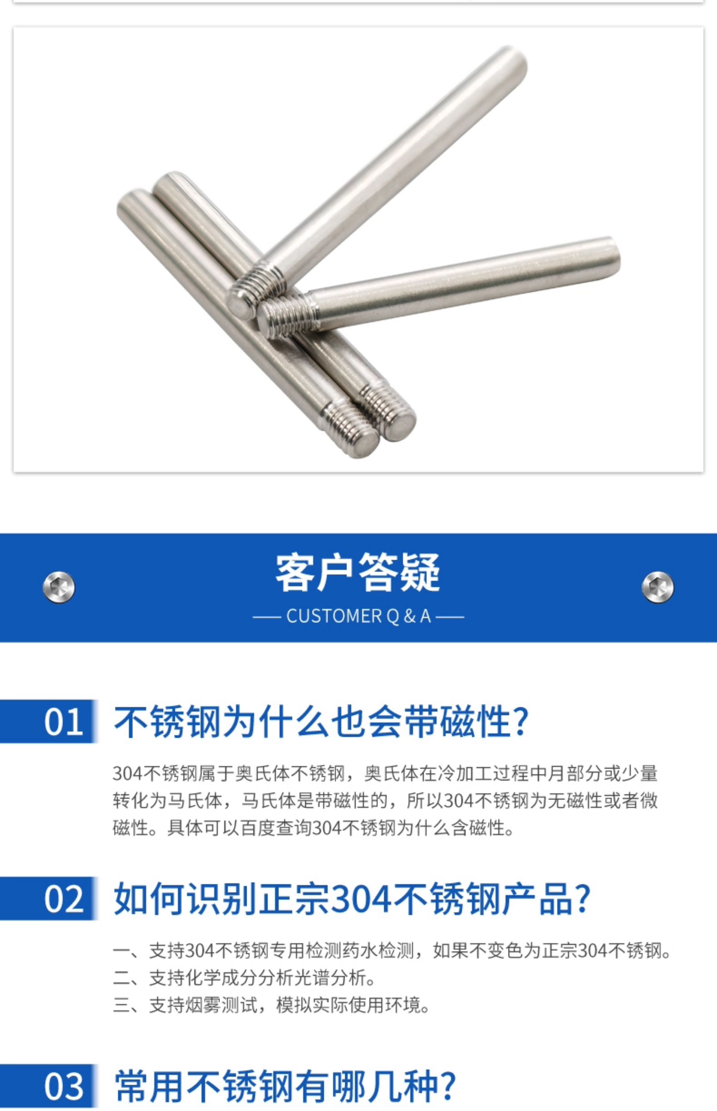 の304不锈钢粗杆单头螺栓螺丝拉杆加长螺纹丝杆螺杆M3M4M5M6M8-M2-阿里巴巴